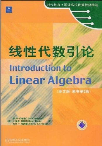 Introduction To Linear Algebra Th Edition Th Edition Rent