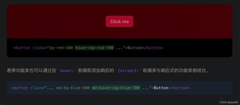 tailwind css tailwindcss csdn博客