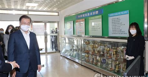 등교개학 준비 현장 방문한 문 대통령