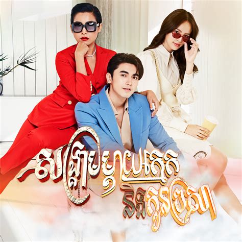 Home Pnn ប៉ុស្ថិ៍លេខ៥៦