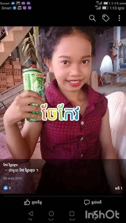 ថ្ងៃទី7 ខែមេសា ឆ្នាំ2021 Youtube