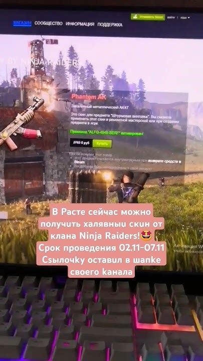 rust раст rustclips rustshorts rustpvp rustgame rustgameplay rustraid rustconsole youtube