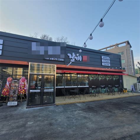 에코몬 설치후기 경기도 고양시에 위치한 고깃집 에 에코몬초음파식기세척기 설치 완료 연초나