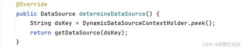 Springboot 手动实现动态切换数据源 Dynamicsource （中）dynamic Datasource Spring Boot