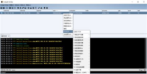 Windows权限提升系列—溢出提权（建议收藏）