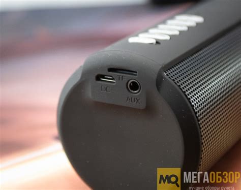 Обзор Digma S-32. Яркая беспроводная колонка с FM и MP3-плеером - MegaObzor