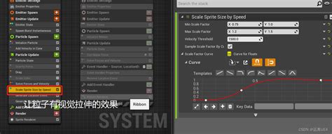ue4 niagara 烟花制作工程 niagara工程 csdn博客