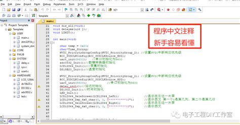 基于stm32单片机室内环境温湿度光照强度检测系统proteus仿真proteus光照传感器 Csdn博客
