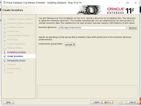 麒麟sp3x86系统下，安装oracle11g数据库麒麟系统安装oracle Csdn博客
