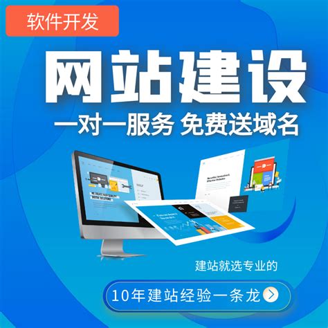 java网站建设商城制作优化二次开发python网页设计定制网站搭建 虎窝淘
