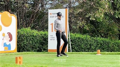 Kpga 김한별 프로 헤드를 확 던지는 느낌의 드라이버 스윙 Golf Golfswing Kpga 골프대회 골프스윙 Youtube