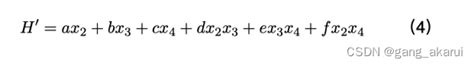 量子退火算法入门（7）：如何qubo中的三次多项式怎么转换？ qubo详解 csdn博客