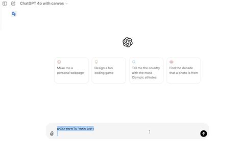 Assaf B Spanier On Linkedin Chatgpt With Canvas Cool Take A Look On A Very Simple Demo