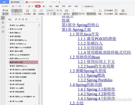 2022最新java硬核技能微服务、虚拟机、高并发，掌握拿大厂offer 脉脉