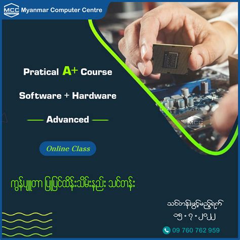 Myanmar Coding Class