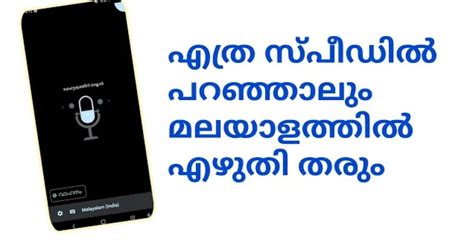 Live Transcribe Android App Seokok
