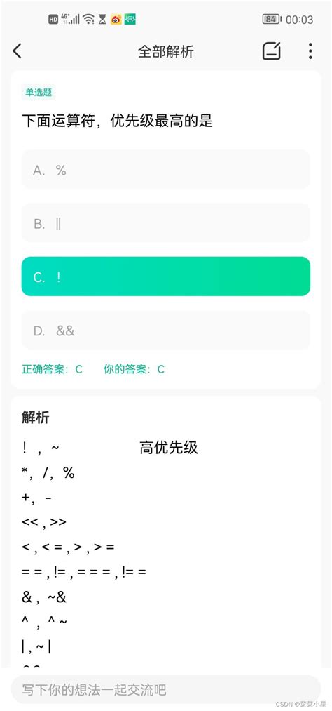 Verilog秋招准备verilog Countcount1 Csdn博客