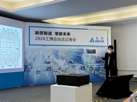 Tai Yin Huang On Linkedin Delta Has Made Its Debut At The Center Of