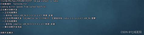 Centos7安装并运行redis5centos7 升级redis5 Csdn博客