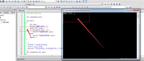 Codeblocks的debug教程（超详细）codeblocks Debug Csdn博客