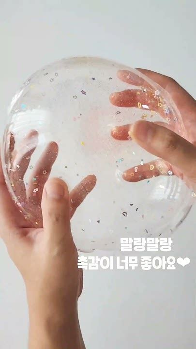 요즘 유행하는 테이프풍선 만드는 법 Shorts Youtube