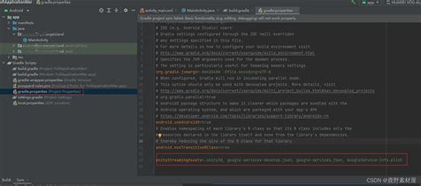 unity3d2020 导出android工程中使用并交互 a problem occurred evaluating project