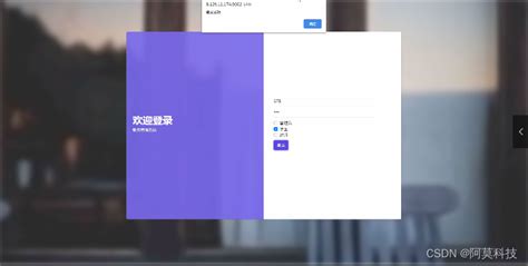 2023计算机毕业设计ssm最新选题之java公交电子站牌管理系统软件9430l Csdn博客