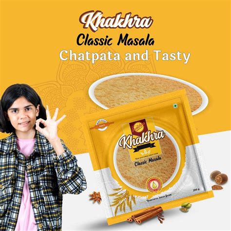 Swechha Classic Masala Khakhra 200 G Rcm