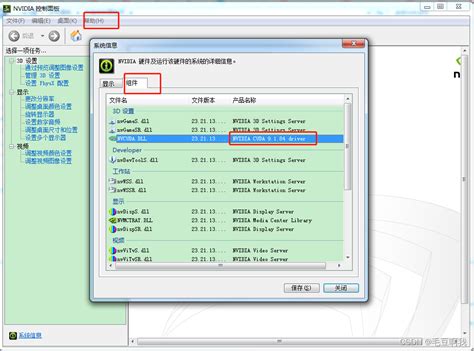 1 环境安装之安装cuda——基于yolov7的跌倒检测 cuda 9 1 84 csdn博客