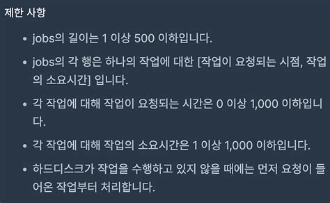 [js] 디스크 컨트롤러 — 민규의 개발일지