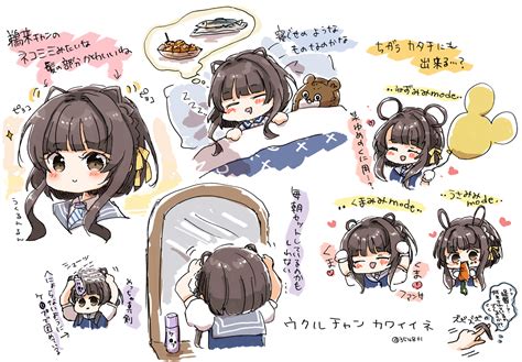 Bokukawauso And Ukuru Kantai Collection Drawn By Miko 35nikomi Danbooru