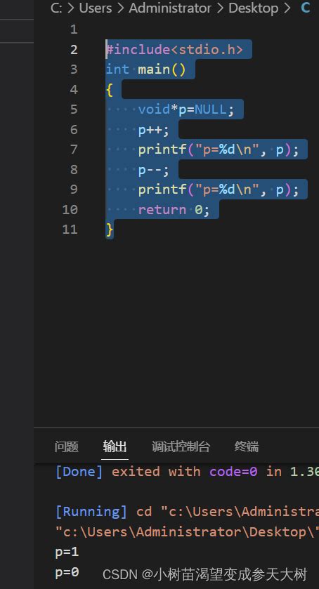 对void的深度理解void能定义变量吗 Csdn博客