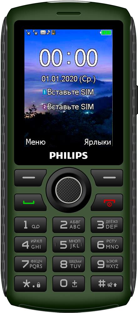 Мобильный телефон Philips Xenium E218 Dual sim Green: купить по цене 1 ...