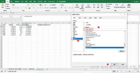 Excel图表之【不等宽柱状图】 知乎