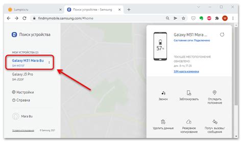 Как разблокировать Самсунг если забыл графический ключ