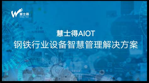 金蝶云苍穹应用市场 管理软件 Saas软件 软件商城 企业上云 企业应用 开放平台 Erp Ebc Api 金蝶云