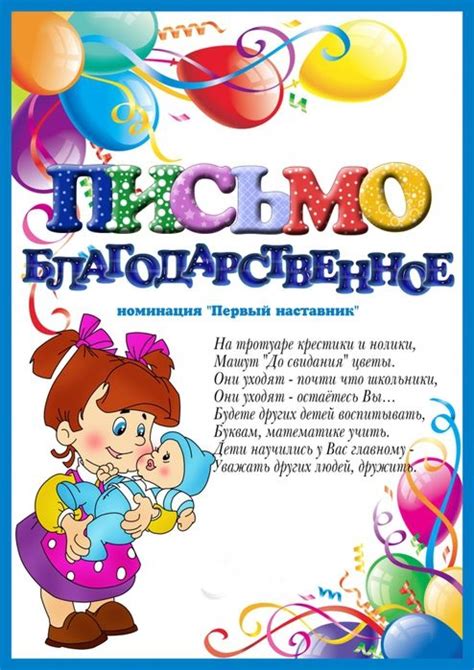 Шаблоны грамот и дипломов на выпускной в детском садике | Воспитатели ...