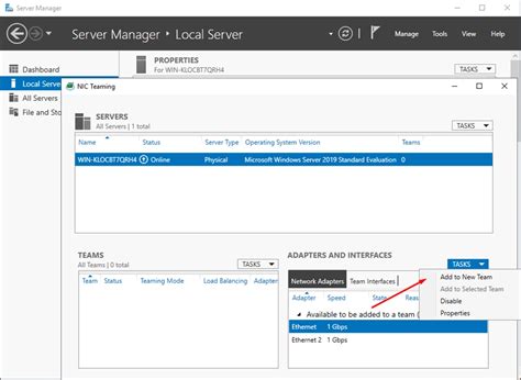 Налаштування Vlan на Windows Server Introserv