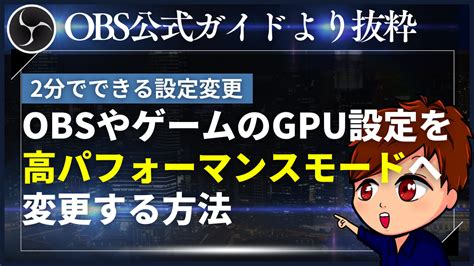 Vlcメディアプレイヤーを使用してライブ配信を確認する方法 ひとみマンのobs学校