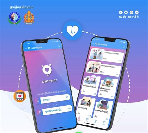 ក្រសួងអប់រំ និងក្រុមប្រឹក្សាជាតិកម្ពុជាអភិវឌ្ឍយុវជន ផ្តួចផ្តើមបង្កើតកម្មវិធី «សុខភាពយុវជន