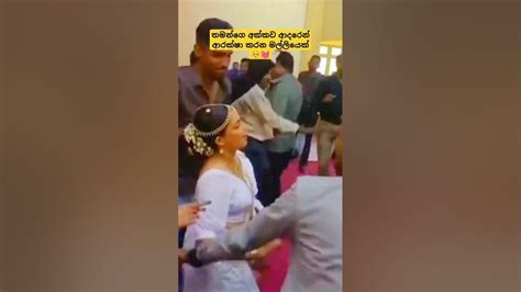 ඒ මල්ලි අක්කව පරිස්සම් කරන විදිහ බලන්නකෝ 🥺💓 අන්තිම වෙනකන් බලන😍 ️ Youtube