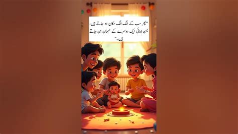 Phir Sub K Alag Alag Makan Hojaty Hain 🥺😢💔shorts Allah Islamic