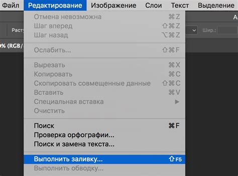 Как залить фон в Фотошопе Cs6 и Cc