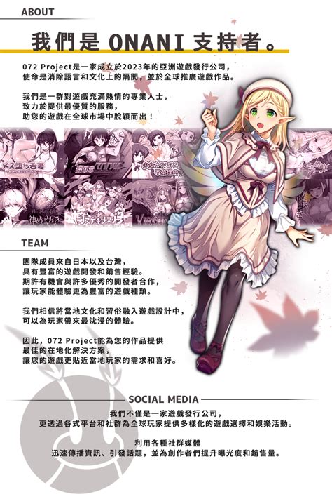 072 Project｜game Platform