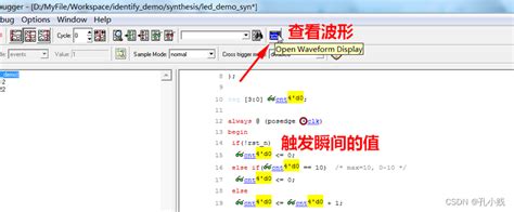libero的使用手册 liberosoc使用教程 csdn博客
