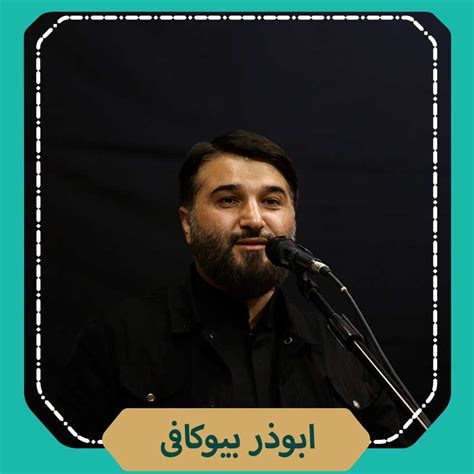 تکیه دعای پرفیض کمیل