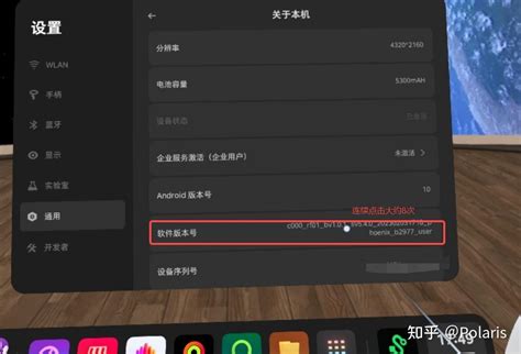 Unity做VR全平台游戏开发四Pico环境部署 知乎