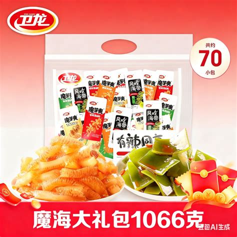 【卫龙魔芋爽】卫龙魔海大礼包1066g魔芋爽海带办公室零食休闲零食新老款交替发货【行情 报价 价格 评测】 京东