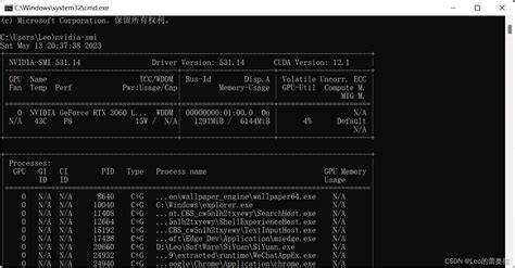 Windows 下载与安装cuda和pytorch【安装教程、深度学习】cuda下载 Csdn博客