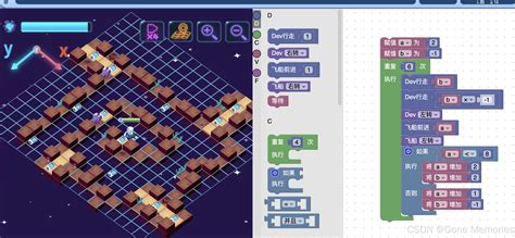 Icode编程学习平台（图形化编程）——2级训练场 积木综合4icode积木综合4 Csdn博客